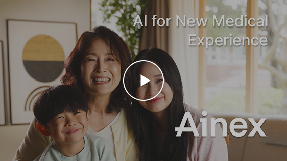 Ainex｜아이넥스